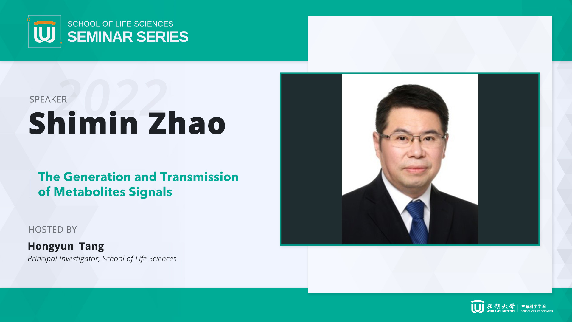 [SLS Seminar Series] Shimin Zhao - The Generation and Transmission of ...