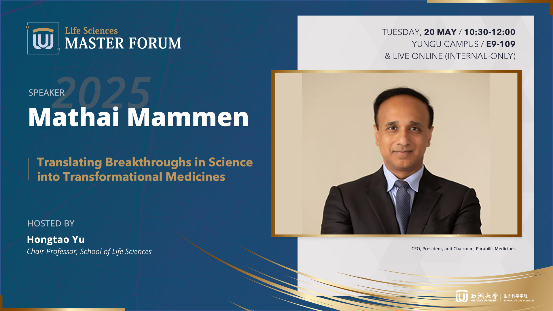 [Life Sciences Master Forum] Mathai Mammen - Translating Breakthroughs ...