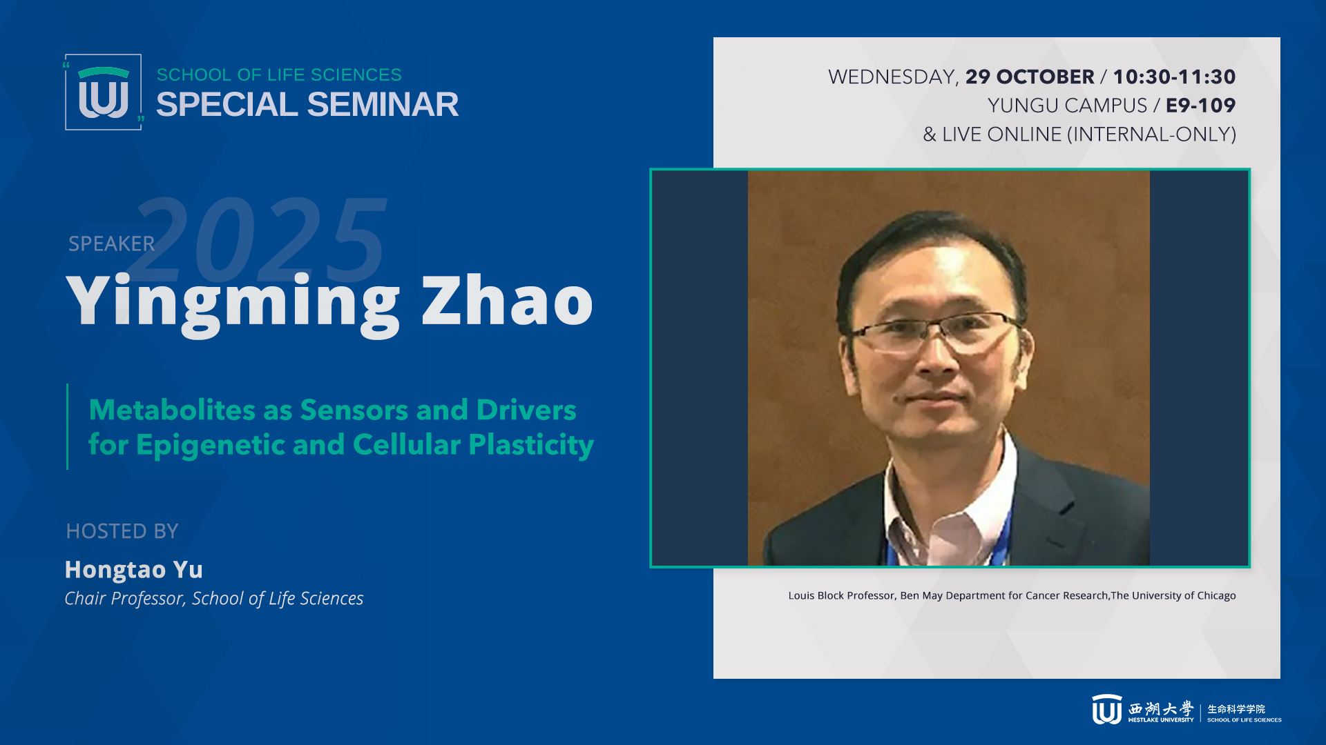 [SLS Special Seminar] Yingming Zhao - Metabolites as Sensors and ...