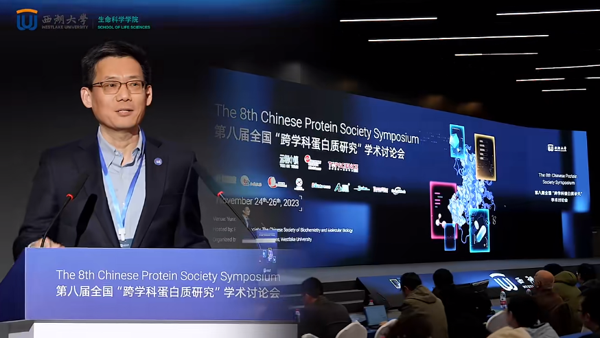 Dr. Hongtao Yu hosts the opening sessions - 8th Chinese Protein Society ...