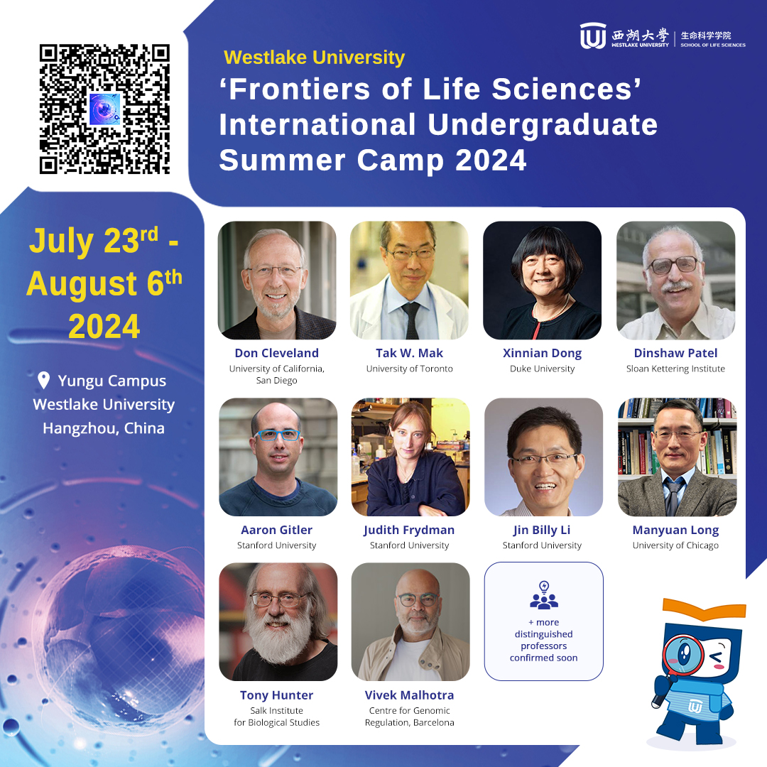 'Frontiers of Life Sciences' International Undergraduate Summer Camp ...